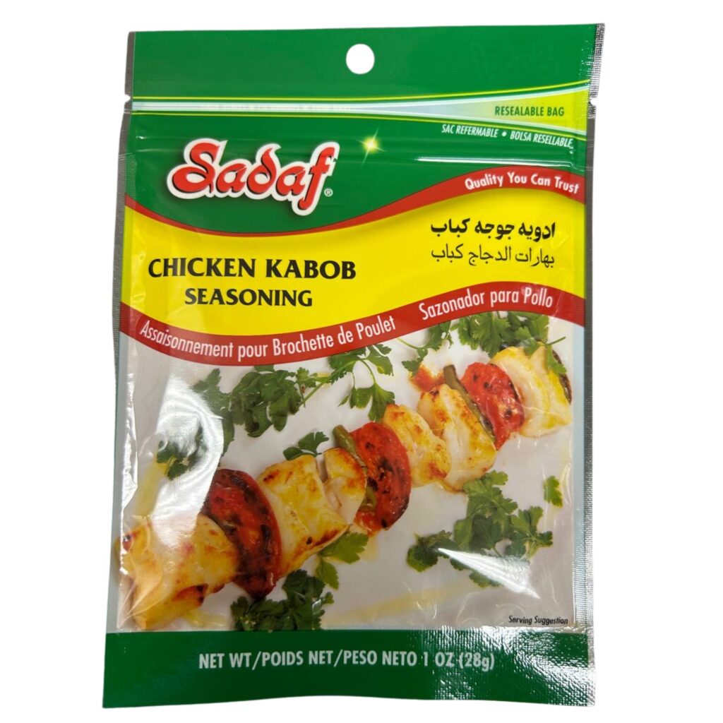 Chicken Kabob Seasoning, 1 oz - Mediterranean Bazaar