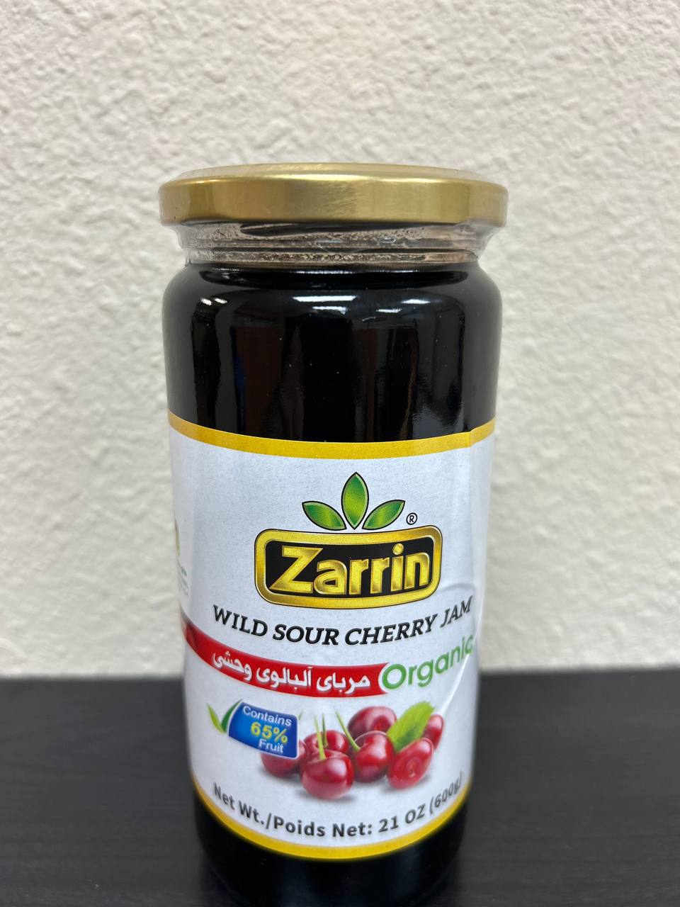 Zarrin Wild Sour Cherry Jam, 15.87 oz - Mediterranean Bazaar