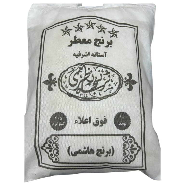 Aromatic Hashemi Rice , 158 oz (4.5kg) - Mediterranean Bazaar