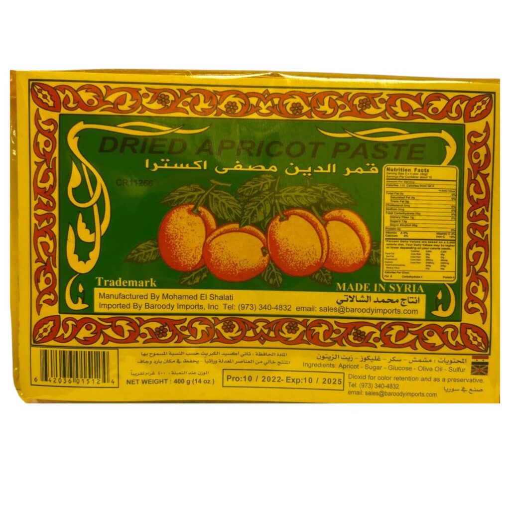 Amardeen Syrian Chalati (Dried Apricot Paste), 14 oz - Mediterranean Bazaar